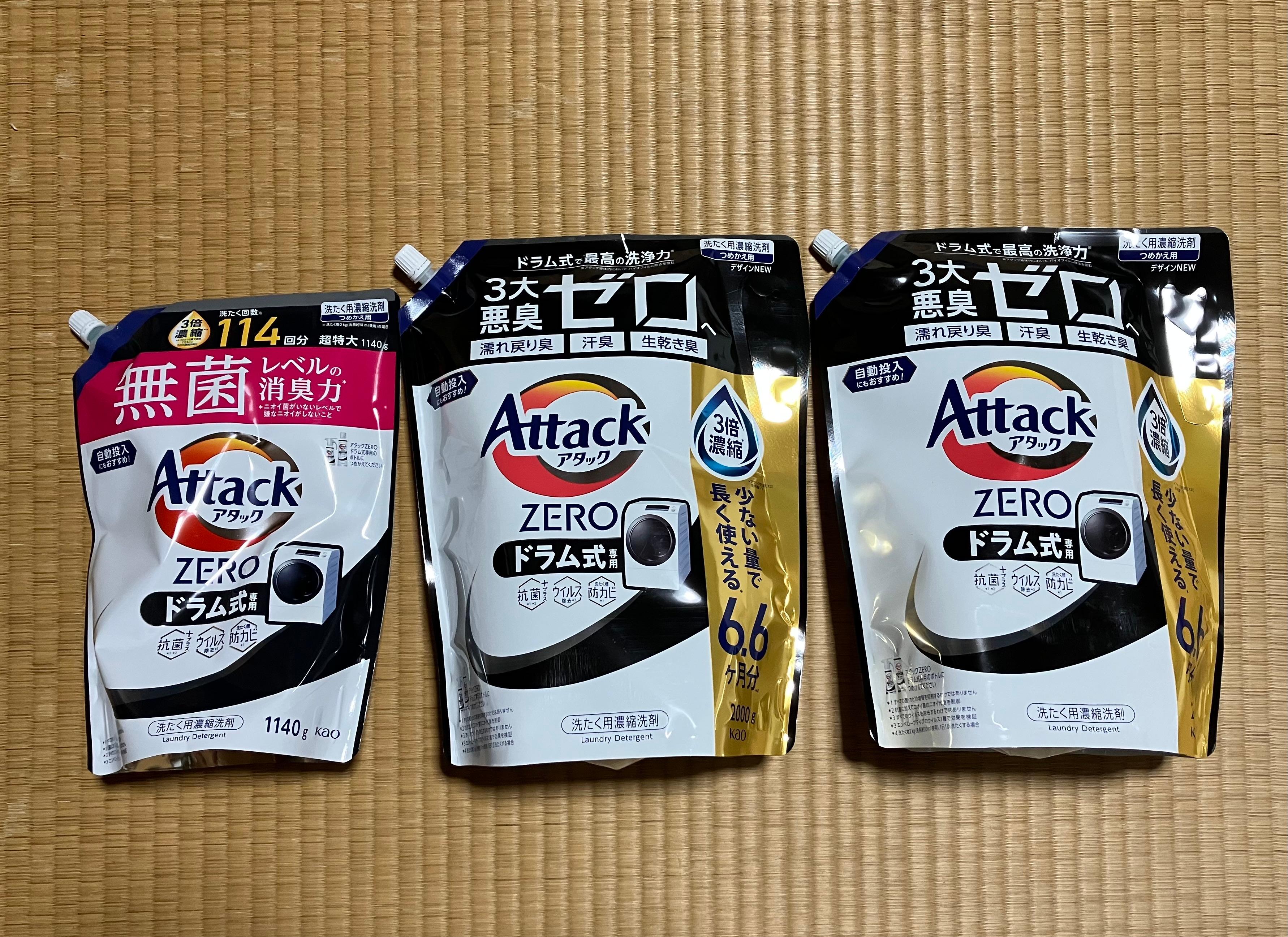 LOHACO - アタックゼロ（Attack ZERO) ドラム式専用 詰め替え メガジャンボ 2000g 1セット（2個入) 洗濯洗剤 花王 評価・レビュー