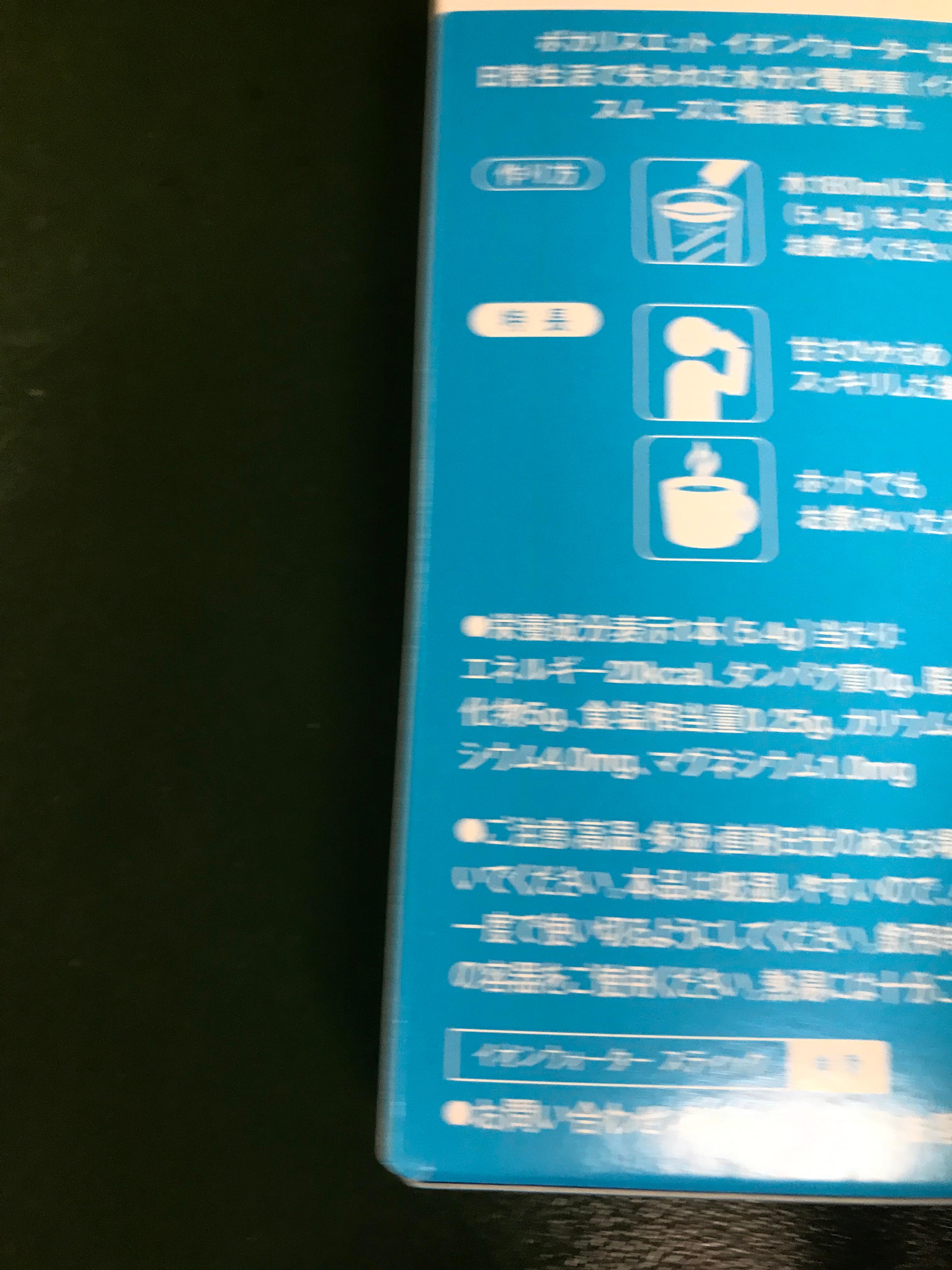 LOHACO - 大塚製薬 ポカリスエット イオンウォータースティック（180ml用）1箱（8本入） 評価・レビュー