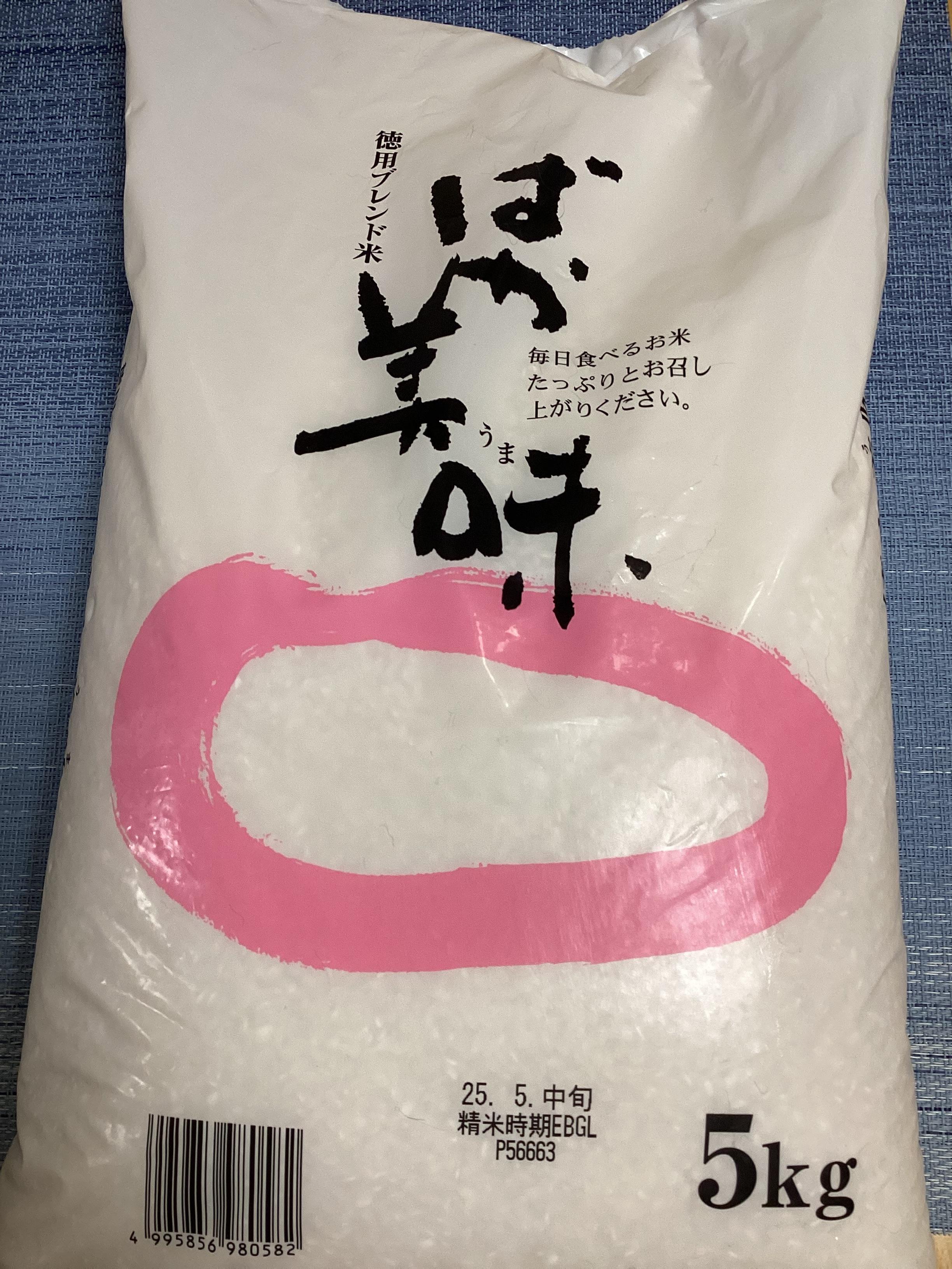 LOHACO - ばか美味 5kg 精白米 1袋 諸長 米 評価・レビュー