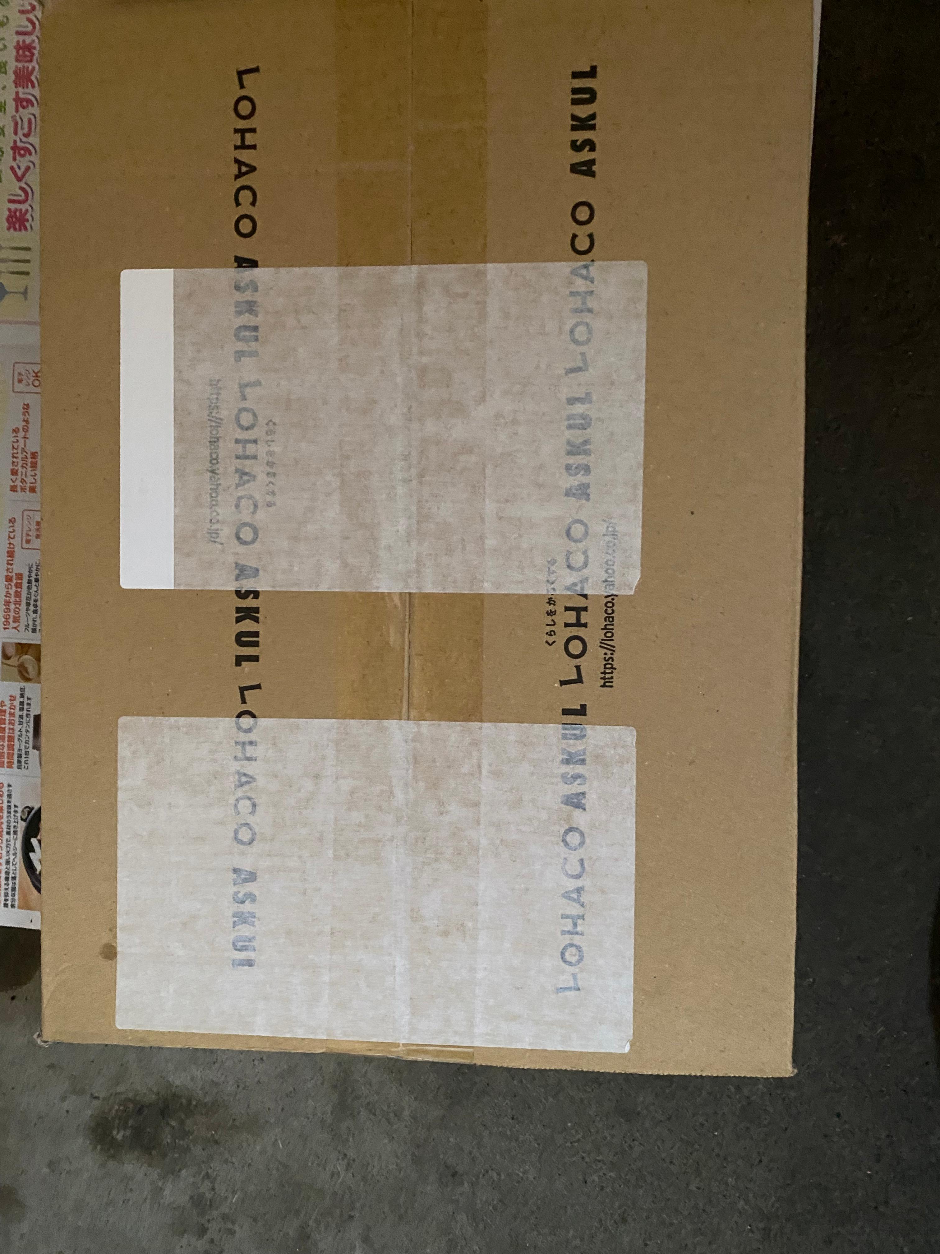 LOHACO - いつものお米あかふじ 5kg 精白米 1袋 神明 評価・レビュー