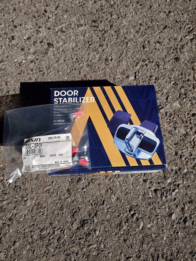AISIN(アイシン) ドアスタビライザー本体+取付用ボルト(DSL-SP01)セット ドア2枚分(左右) 【スズキ スイフトスポーツ ZC33S】 品番：DSL002/SP01 : ななこ屋 ...