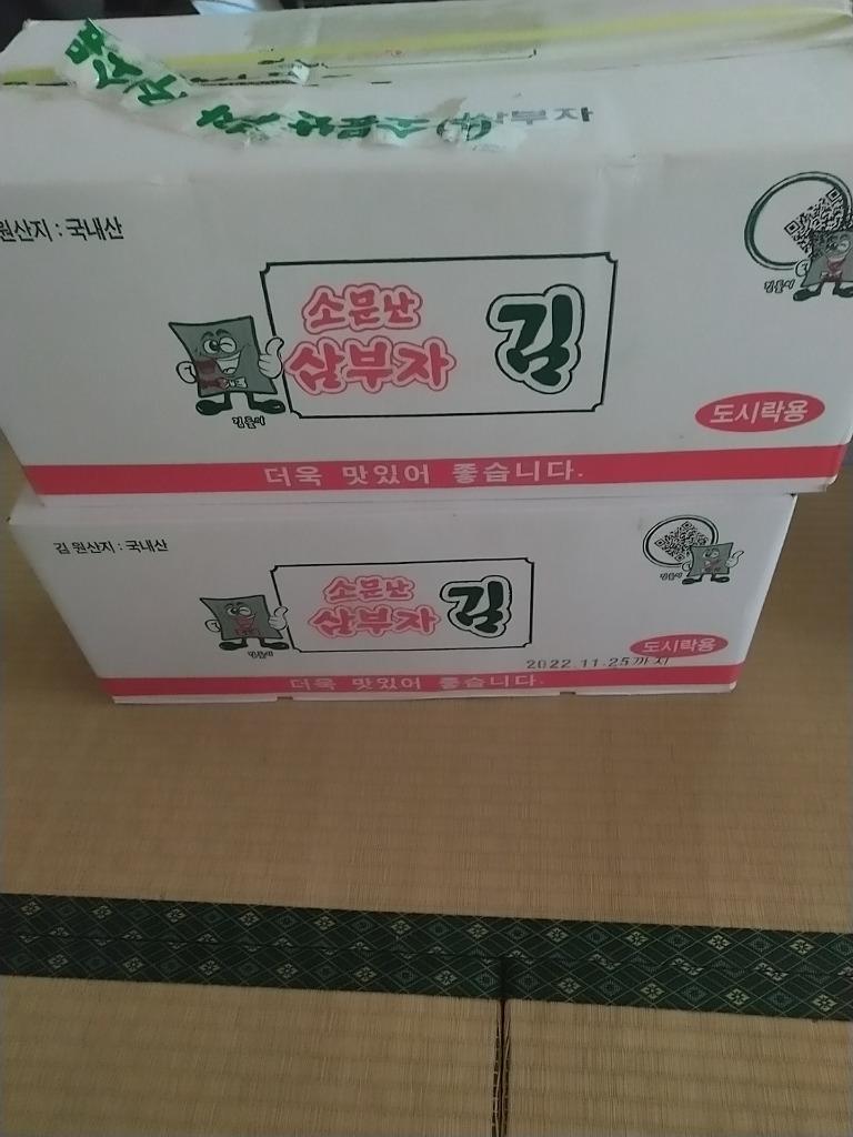 ★欠品★【ホンヘ】サンブジャ カットのり(お弁当用)(8切×9枚×3袋)x1箱(24個)★1個当￥124.21 :4328-1:hantosi - 通販 - Yahoo!ショッピング