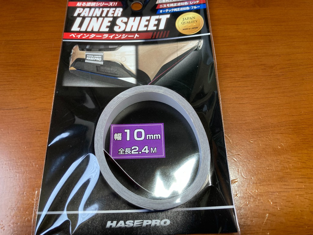 ハセプロ ペインターラインシート 幅10mm×長さ2.4m PSLS-3 【日産純正近似色】 : ハセプロ公式ヤフーショッピング店 - 通販 - Yahoo!ショッピング