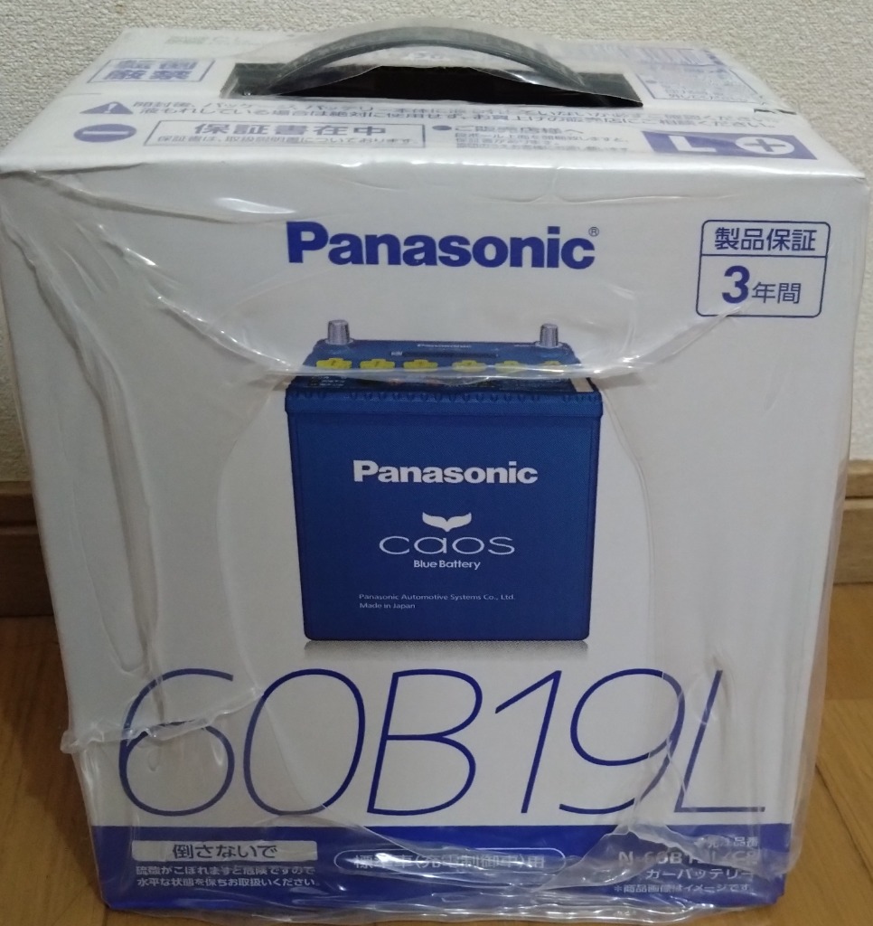 カオス バッテリー N-60B19L/C8 ブルーバッテリー 標準車 充電 カオス バッテリー N-60B19L/C8 ブルーバッテリー 標準車 充電