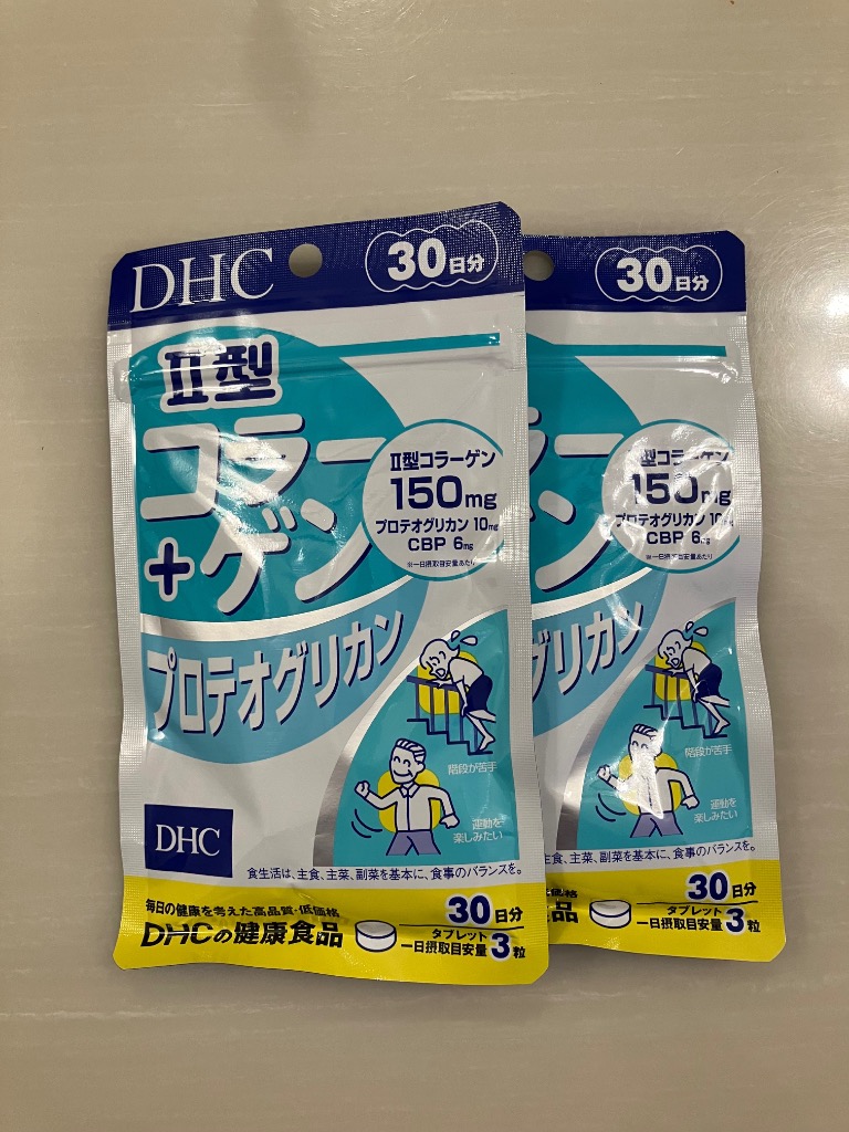 DHC II型コラーゲン+プロテオグリカン 30日分 3袋セット サプリ dhc コラーゲン コンドロイチン グルコサミン ディーエイチシー 【送料無料】 : HINATA.inc - 通販 ...