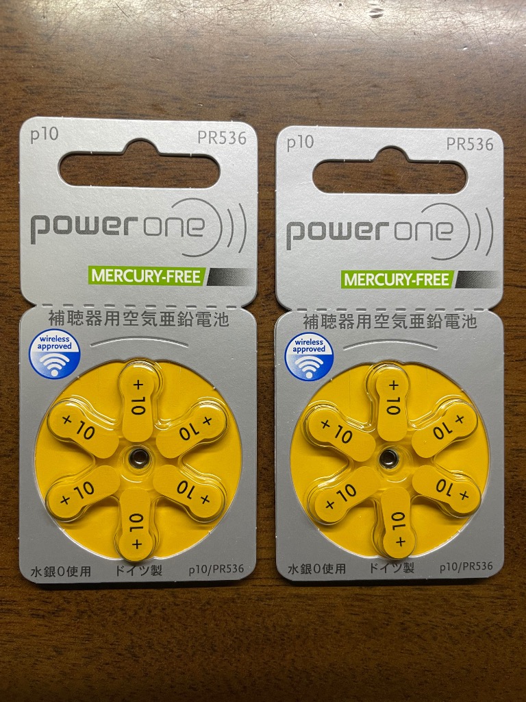 補聴器電池パワーワン (powerone) PR536 (10) 10パック : 10310004-10-11 : あいち補聴器センターYahoo!店 - 通販 - Yahoo!ショッピング
