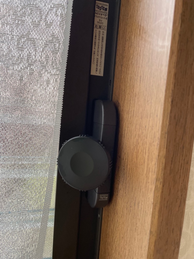 YKKAP住宅部品 ダイヤル式オペレーターハンドル(K-15248) : k-15248--2637 : 純正パーツセンター ホクセイ - 通販 - Yahoo!ショッピング