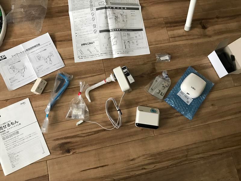 LIXIL CWA-66 流せるもん リモコン洗浄ハンドルセット(New PASSO、KAシリーズ、PAシリーズ、シャワートイレ スリムタイプ用) : ホームデザイン - 通販 - Yahoo ...