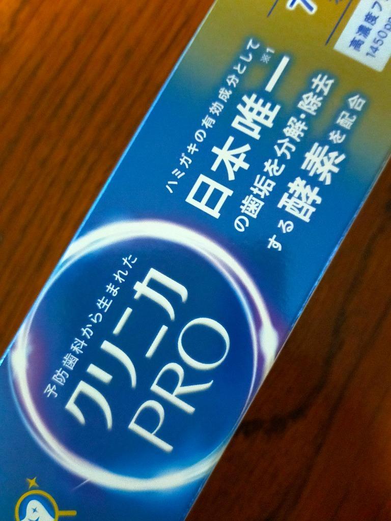 LION クリニカ PRO オールインワン ハミガキ フレッシュクリーンミント 95g×1本 クリニカ 歯磨き粉 - 最安値・価格比較 - Yahoo!ショッピング｜口コミ・評判からも探せる