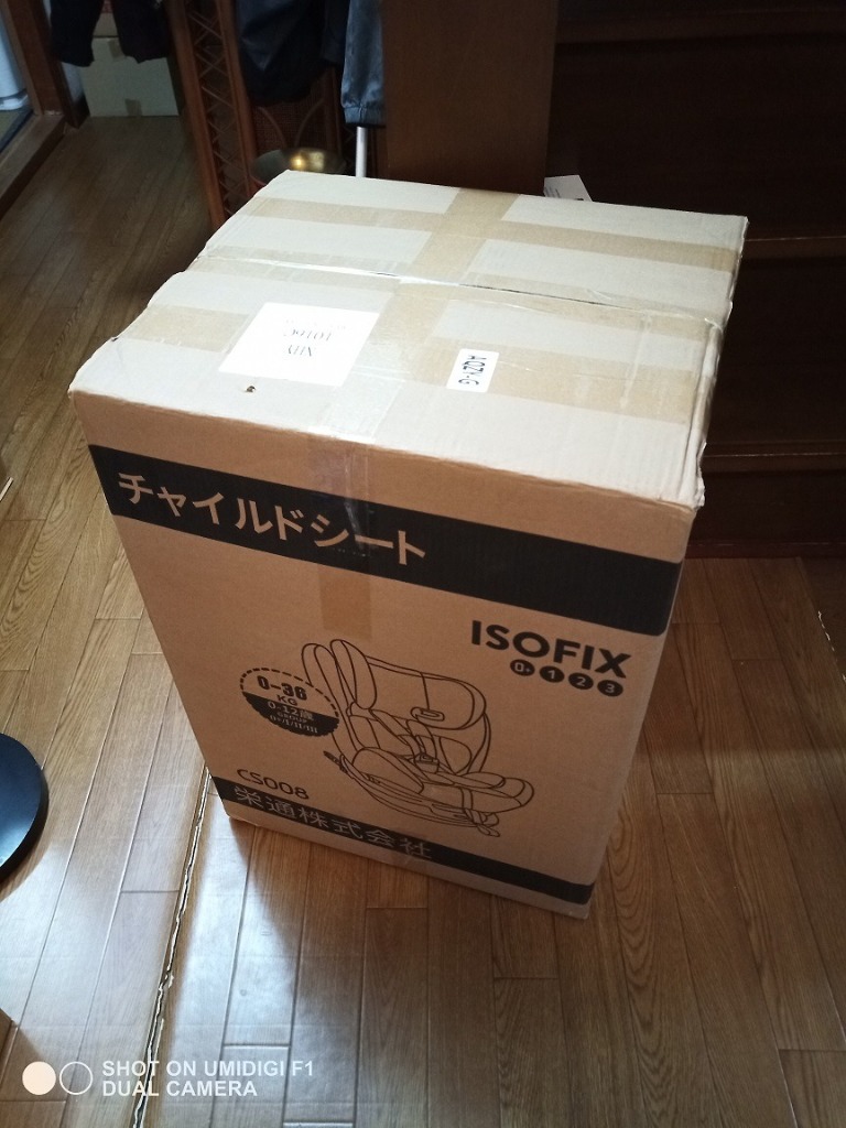 hzdmj チャイルドシート 360°回転式 ジュニアシート 0歳〜12歳 赤ちゃんグッズ ベビーグッズ 出産祝い リクライニング 長く使える 洗える 取付簡単 爆買 : HZDMJ - 通販 ...