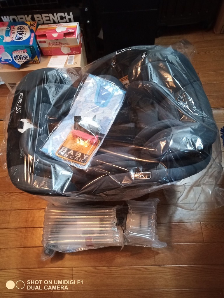 hzdmj チャイルドシート 360°回転式 ジュニアシート 0歳〜12歳 赤ちゃんグッズ ベビーグッズ 出産祝い リクライニング 長く使える 洗える 取付簡単 爆買 : HZDMJ - 通販 ...