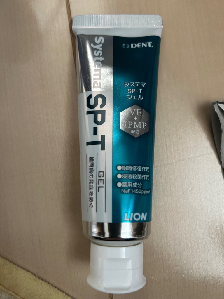 LION 数量限定 歯磨き粉 歯みがき粉 ライオン 1450ppmF 無研磨ジェルタイプ システマ Systema SP-T ジェル 85g 3本 おまけ19g 送料無料 : アットイーハ ...