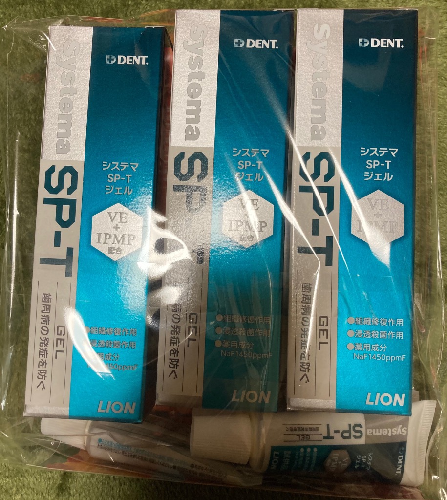 LION 数量限定 歯磨き粉 歯みがき粉 ライオン 1450ppmF 無研磨ジェルタイプ システマ Systema SP-T ジェル 85g 3本 おまけ19g 送料無料 : アットイーハ ...