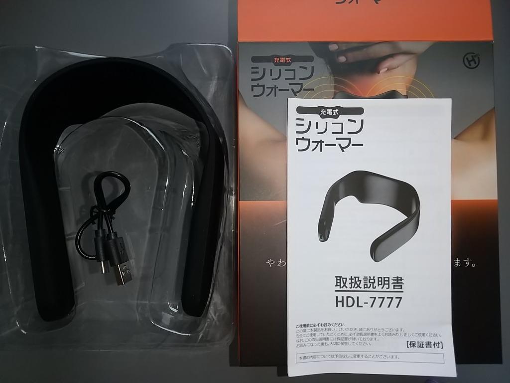 ネックウォーマー USB充電式 首用カイロ 軽い あったか 柔らかい 加熱 ポータブル 暖房 ヒーター 男女兼用 保温 3段階温度調整 //60N シリコンウォーマー : i-shop7 ...