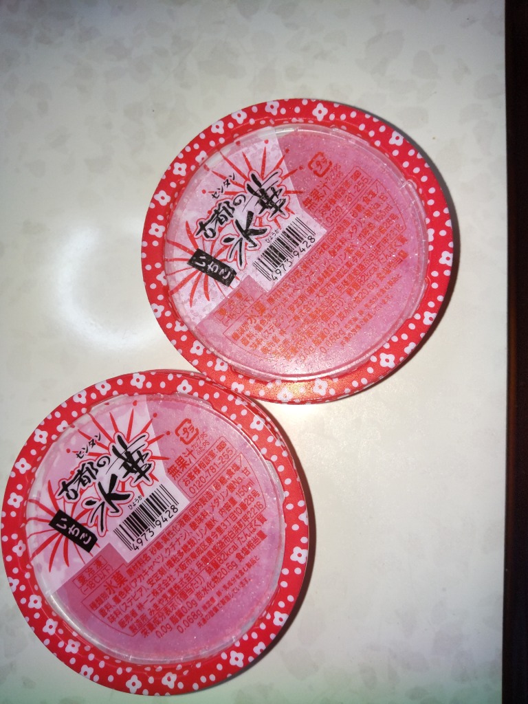 センタン かき氷 古都の氷華 いちご 150ml×24入 : アイスクリームのきしもと - 通販 - Yahoo!ショッピング