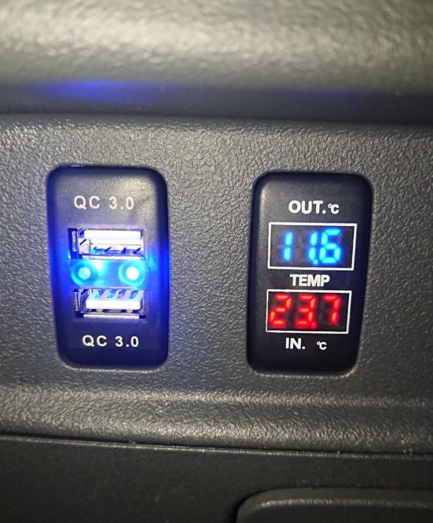 L375S L385S タント / タントカスタム 急速充電USBポート 増設キット クイックチャージ QC3.0 トヨタBタイプ 青発光 品番U14 : イネックスショップ - 通販 ...