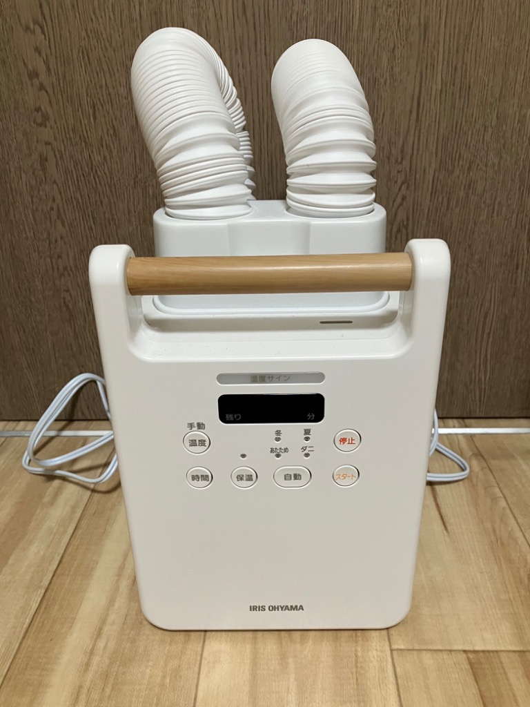 布団乾燥機 アイリスオーヤマ FK-W2-W カラリエ アイリスオーヤマ布団乾燥機 アイリス ツインノズル ダニ ダニ退治 :273711:ウエノ電器 Yahoo!店 - 通販 - Yahoo ...