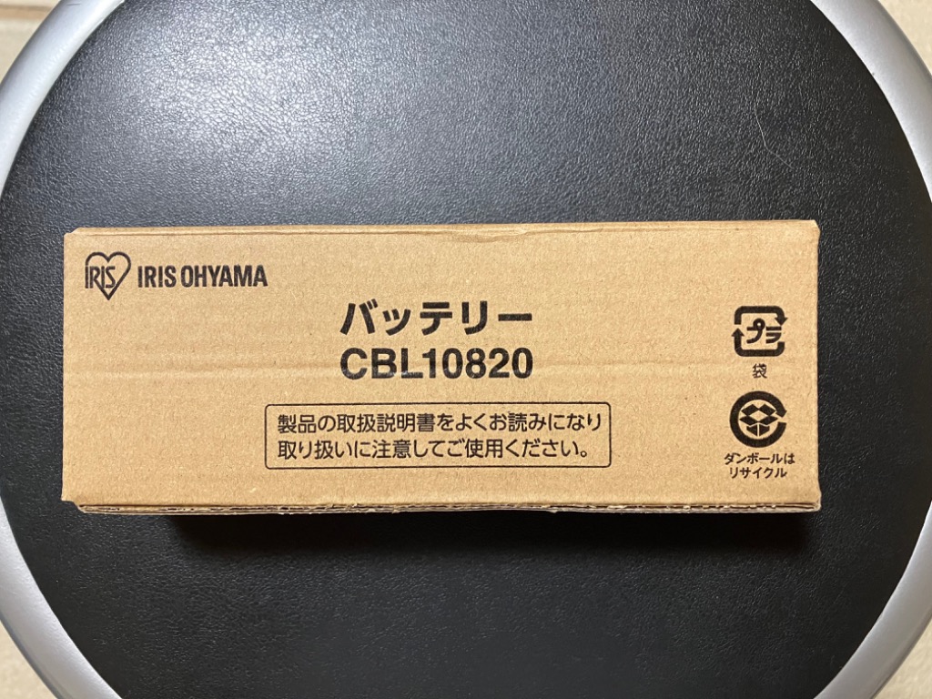 IRIS OHYAMA クリーナー用バッテリー CBL10820 アイリスオーヤマ : ウエノ電器 Yahoo!店 - 通販 - Yahoo!ショッピング