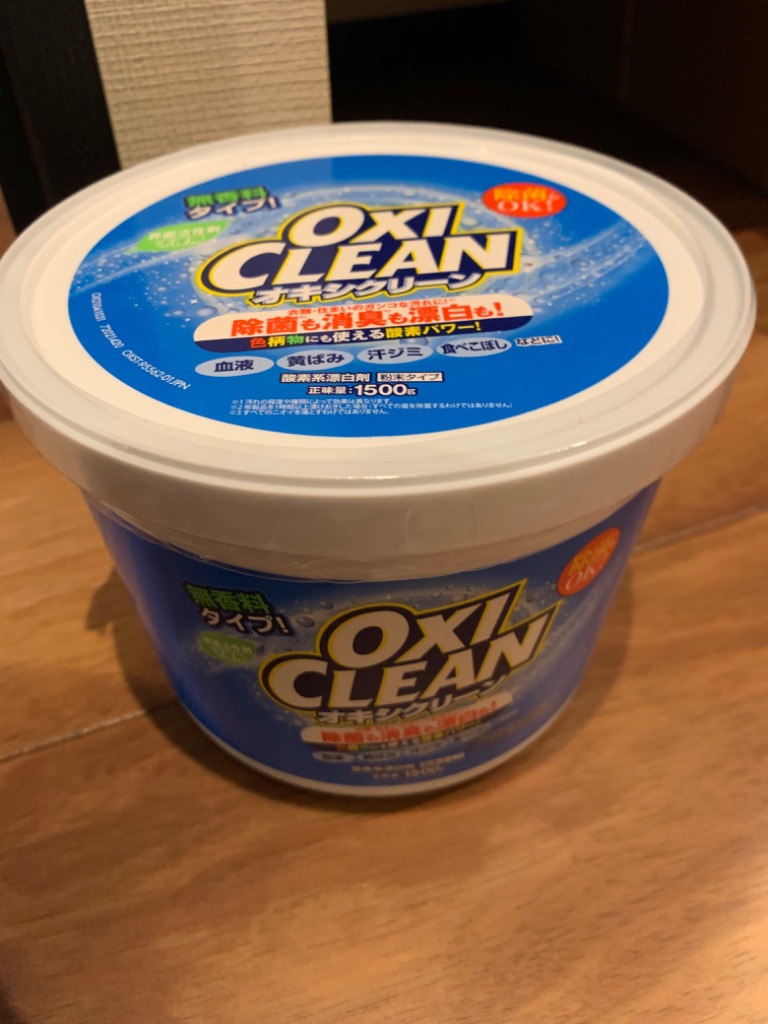 オキシクリーン 1500g 1.5kg 洗濯洗剤 大容量サイズ 酸素系漂白剤 粉末洗剤 OXI CLEAN 酸素系 漂白剤 送料無料 : ウエノ電器 Yahoo!店 - 通販 - Yahoo ...