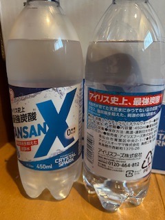 IRIS OHYAMA 炭酸水 450ml 24本 強炭酸水 最強炭酸 炭酸 無糖 プレーン アイリスオーヤマ クリスタルスパーク TANSAN X 炭酸X 炭酸エックス : アイリスプラザ ...