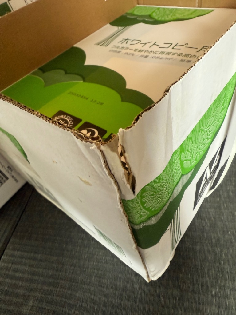 APP コピー用紙 a4 2500枚 高白色 ホワイトコピー用紙 A4 白色度93% 紙厚0.09mm 2500枚（500枚×5冊） PEFC認証 WC901PEI : アイリスプラザ ...