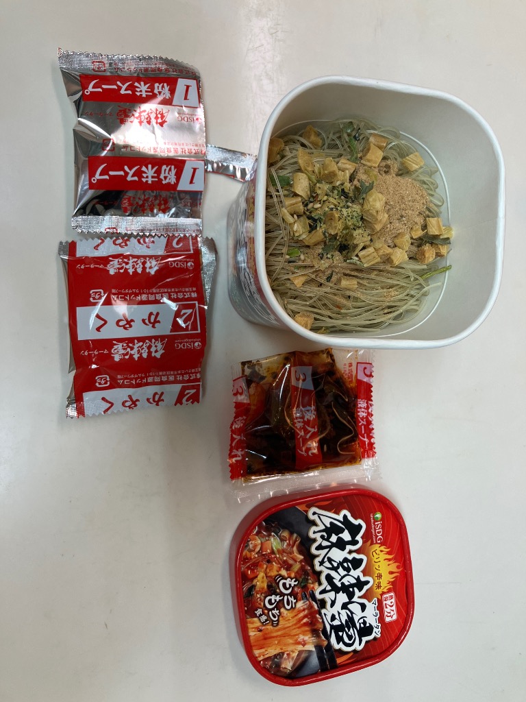 麻辣湯 マーラー マーラータン 12個 カップ麺 麻辣湯麺 痺辛 シビ辛 麻辣 スパイス スパイシー 香辛料 中国 : ISDG 医食同源ドットコム - 通販 - Yahoo!ショッピング