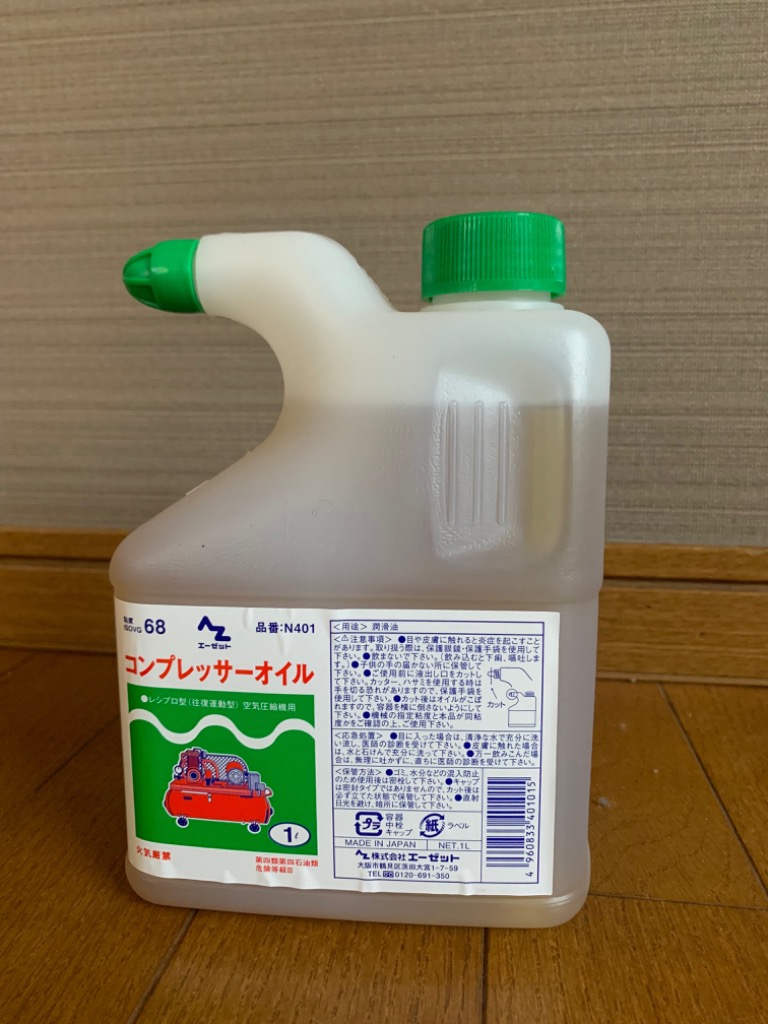 NEW AZ コンプレッサ ーオイル 1L No.N401 : Ima’store - 通販 - Yahoo!ショッピング