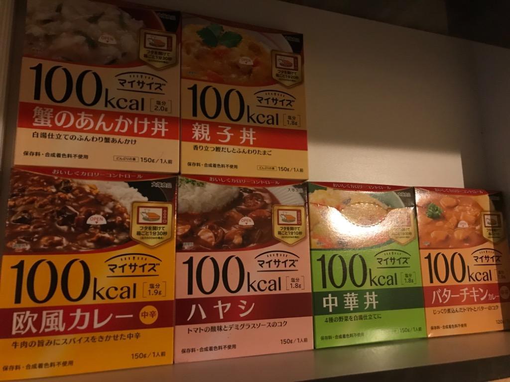 大塚食品 100kcal マイサイズ アソートセット 10種×3食 (30食) : イズミックワールド - 通販 - Yahoo!ショッピング