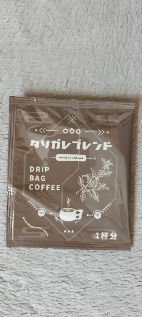 【訳あり 賞味期限2025.7.18】ドリップコーヒー ギフトタソガレブレンド 独自のフレーバーと深い味わいが特徴のコーヒーブレンド 8g x 20P : EIT市場 - 通販 - Yahoo ...