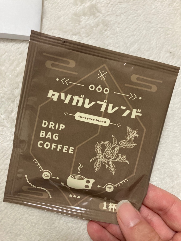 【訳あり 賞味期限2025.7.18】ドリップコーヒー ギフトタソガレブレンド 独自のフレーバーと深い味わいが特徴のコーヒーブレンド 8g x 20P : EIT市場 - 通販 - Yahoo ...