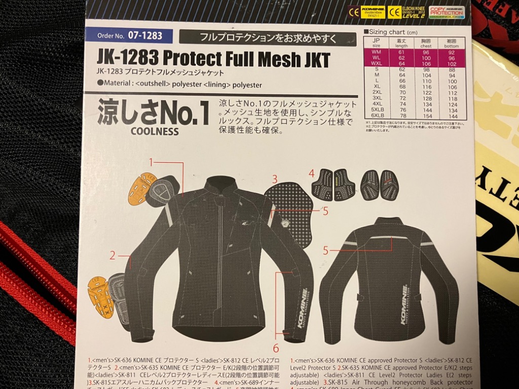 コミネ メッシュジャケット JK-1283 プロテクトフルメッシュジャケット KOMINE 07-1283 バイク CE規格パッド付 2025年新色追加 : バイク用品の車楽 - 通販 ...