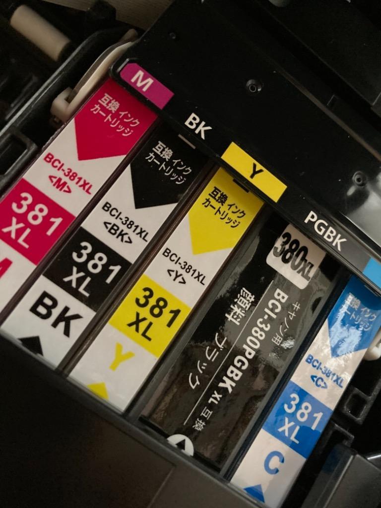 BCI-380PGBK BCI-380XLPGBK ブラック 増量 互換インク TS8230 TS8130 TS6230 TS6130 TR9530 TR8530 TR7530 TR703 ...