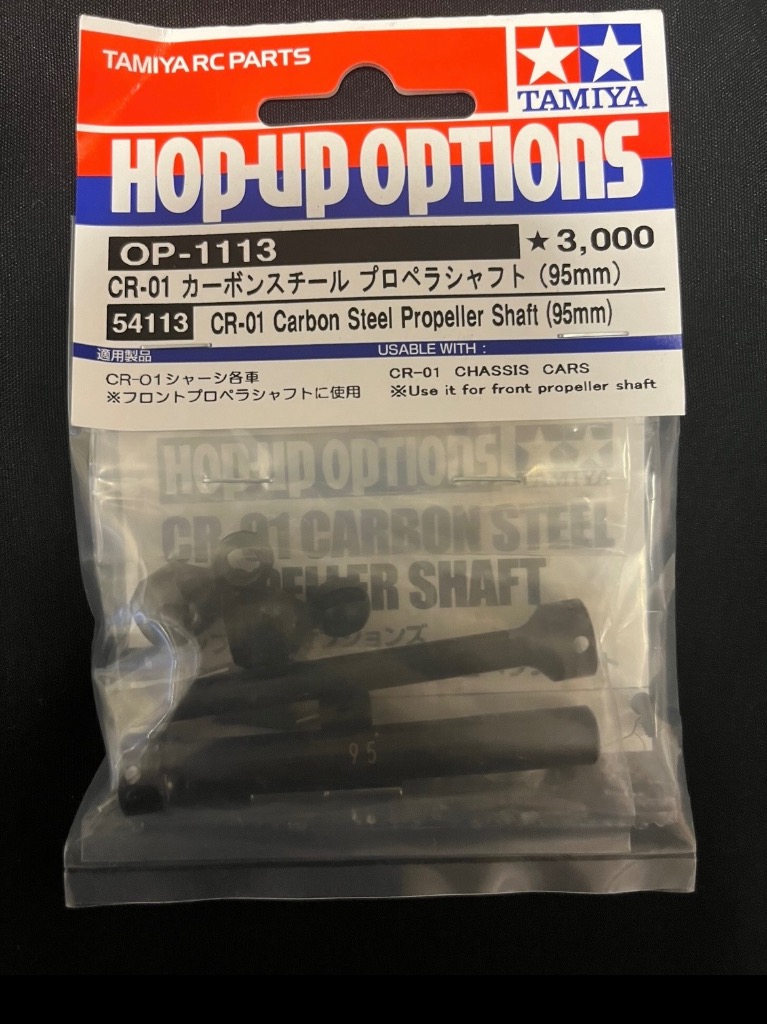 タミヤ OP.1113 CR-01 カーボンスチールプロペラシャフト(95mm)(54113) 返品種別B : Joshin web - 通販 - Yahoo!ショッピング