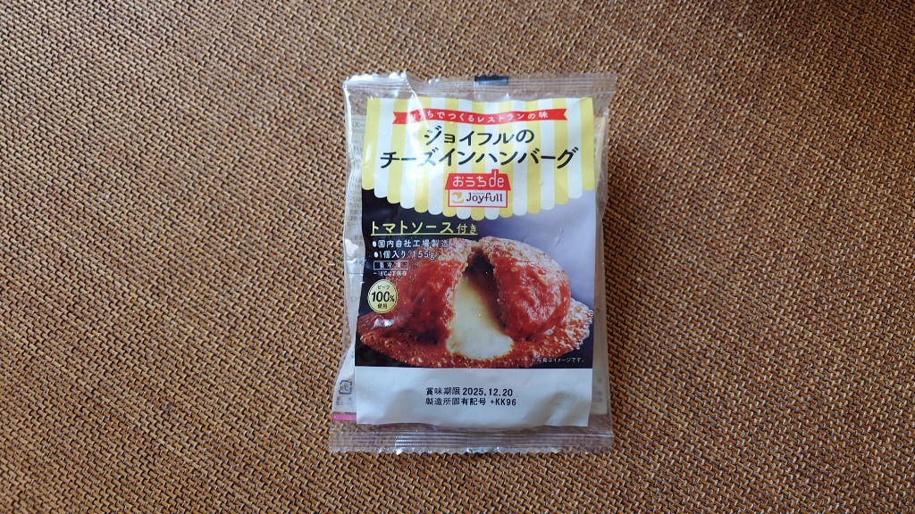 ジョイフル ジョイフルのチーズインハンバーグ トマトソース付き 155g×6個 ハンバーグ - 口コミ・レビュー - Yahoo!ショッピング