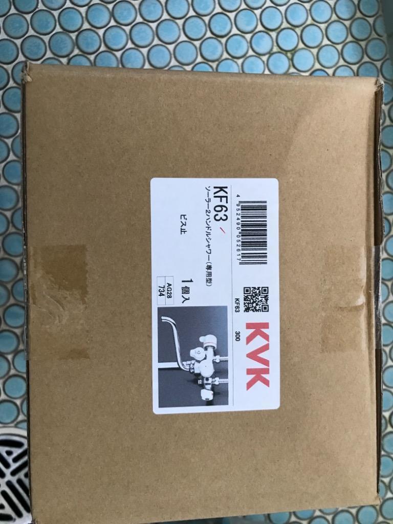 KF63 KVK ソーラー2ハンドルシャワー :KVK-WB70001920:蛇口屋 - 通販 - Yahoo!ショッピング