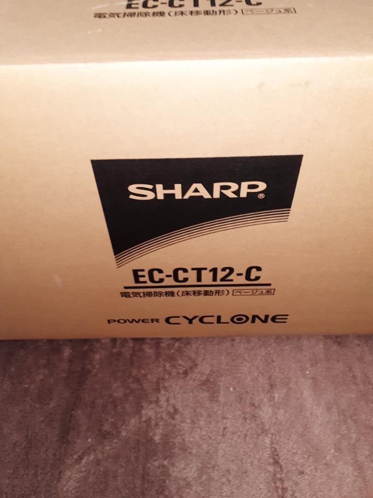 POWER CYCLONE シャープ【POWER CYCLONE】450Wサイクロン掃除機 EC-CT12-C（ベージュ系）★送料無料！【ECCT12】 : 家電のSAKURA - 通販 ...