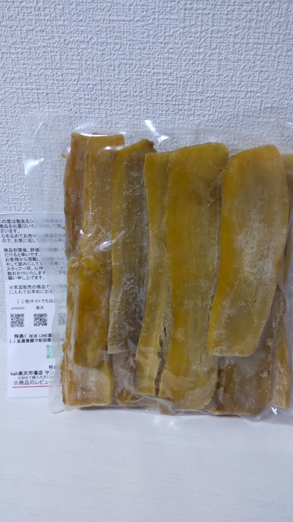 訳あり 黄金 干し芋 茨城 紅はるか 800g国産 ひたちなか市 無添加 乾燥芋 ほしいも お菓子 : mh-800 : kah - 通販 - Yahoo!ショッピング