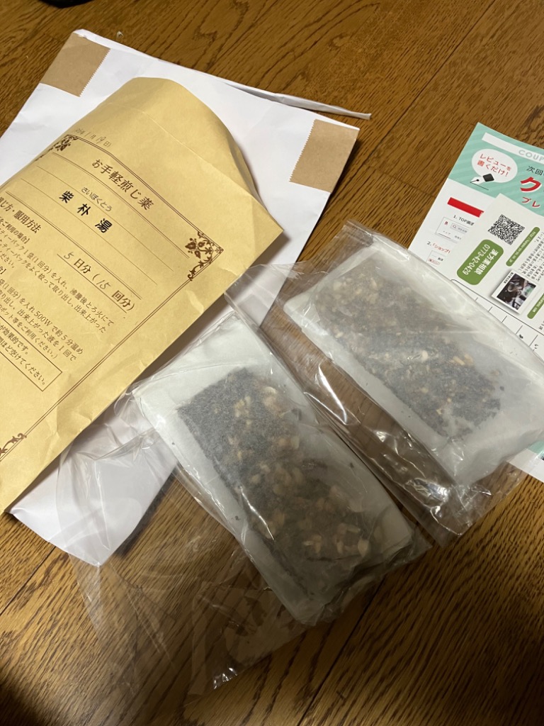 送料無料 ゴム印 1行印 オーダー 10×10~100mm ポスト便限定 文字27pt 格安スタンプ 氏名お名前 科目 住所 判子 はんこ印鑑 : はんこ屋吉報堂Yahoo!店 - 通販 ...