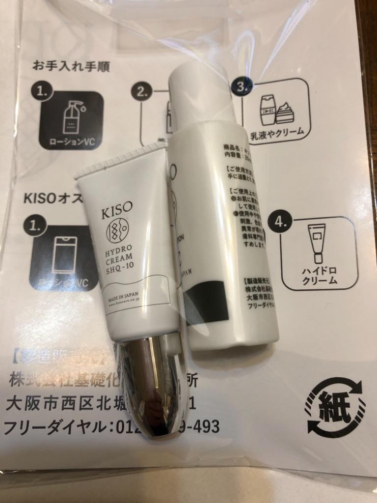 クリーム ハイドロキノン クリーム 安定型 ハイドロキノン 10％配合 ハイドロ クリーム SHQ-10 6g 日本製 送料無料 :kiso-k26:KISO ヤフーショッピング店 - 通販 ...