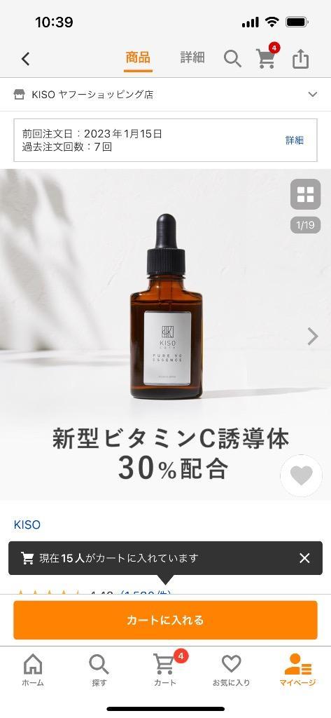 美容液 ビタミンC誘導体 30％配合 原液 ピュア VC30 キソ ピュアエッセンス VC30 30ml 送料無料 :kiso-k34:KISO ヤフーショッピング店 - 通販 - Yahoo ...