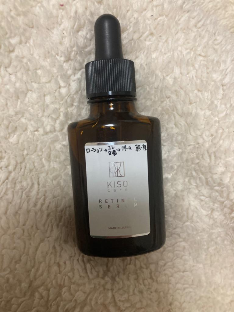 美容液 純粋 レチノール 0.1％配合 キソ スーパーリンクルセラム VA 30ml ビタミンA ヒアルロン酸 CICA ツボクサ シカ 送料無料 :kiso-k35:KISO ヤフー ...
