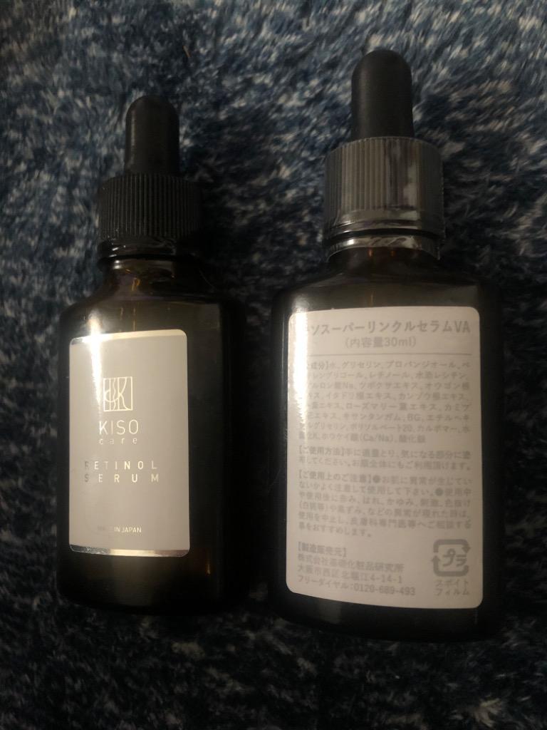 【10％OFF】美容液 純粋 レチノール 0.1％配合 キソ スーパーリンクルセラム VA 30ml ビタミンA ヒアルロン酸 CICA ツボクサ シカ 送料無料 :kiso-k35:KISO ...