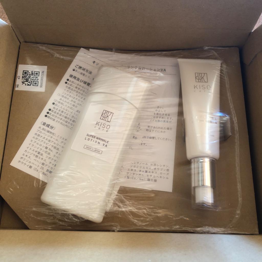 クリーム 純粋レチノール0.1％ 高配合 クリーム キソ スーパーリンクルクリーム VA 50g 日本製 送料無料 :kiso-k36:KISO ヤフーショッピング店 - 通販 - Yahoo ...