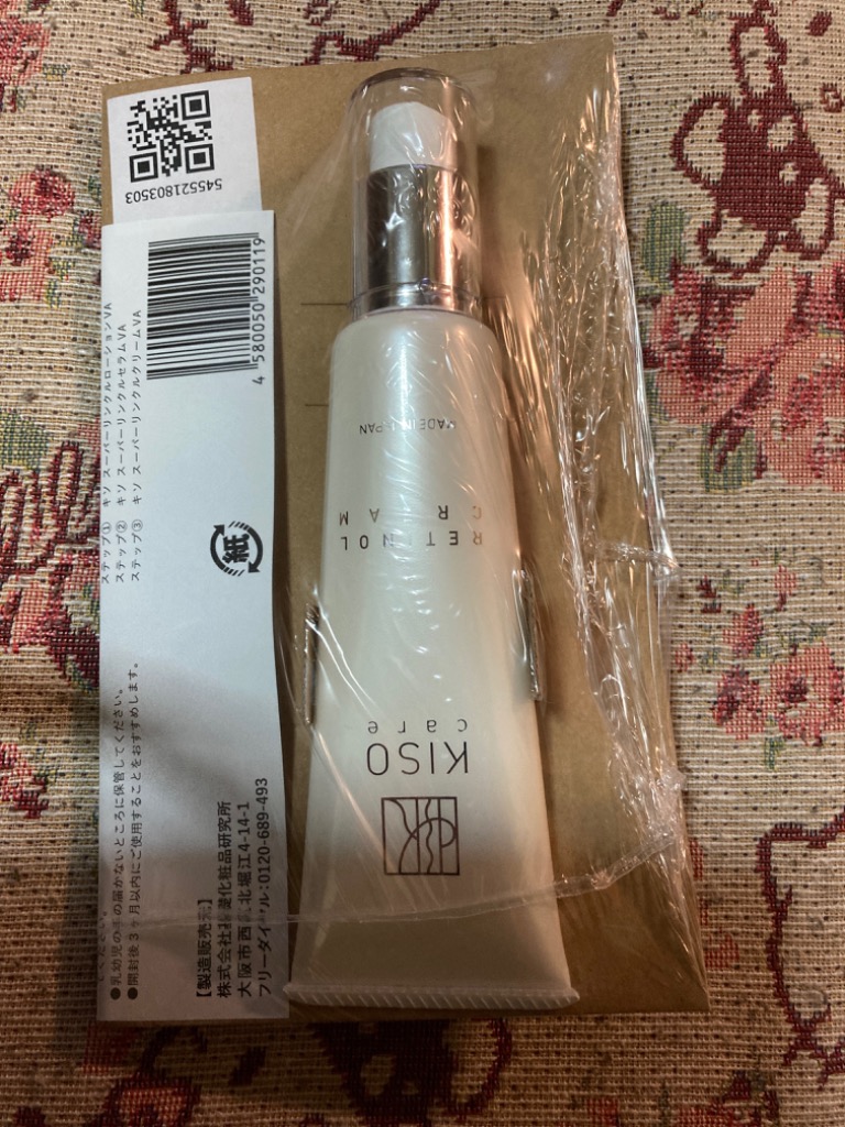クリーム 純粋レチノール0.1％配合 キソ スーパーリンクルクリーム VA 50g ビタミンA CICA シカ EGF ナイアシンアミド 保湿 送料無料 :kiso-k36:KISO ヤフー ...