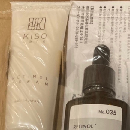 クリーム 純粋レチノール0.1％配合 キソ スーパーリンクルクリーム VA 50g ビタミンA CICA シカ EGF ナイアシンアミド 保湿 送料無料 :kiso-k36:KISO ヤフー ...