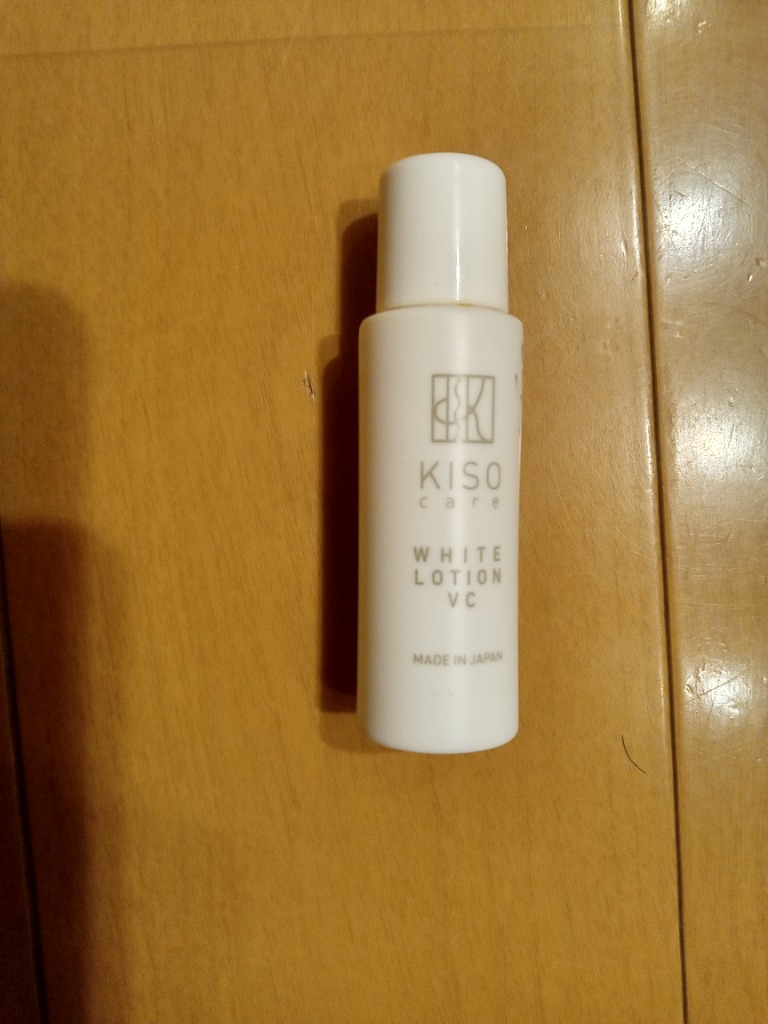 【初回限定 お一人様 1点限り お試しサイズ】ビタミンC誘導体 配合 化粧水 【ホワイトローション VC 20ml】 化粧水/保湿力/ アルファーアルブチン 送料無料 :kiso ...