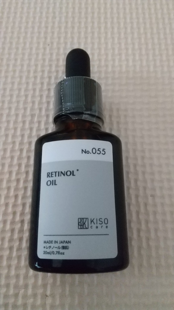 【26％OFF】美容液 純粋レチノール 1％配合 キソオイルセラムRE 20ml ビタミンA スクワランオイル ヒマワリオイル ハリケア 送料無料 :kiso-k55:KISO ヤフー ...