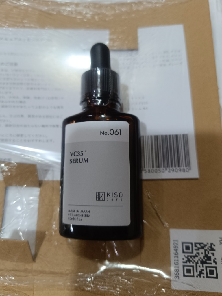 KISO 美容液 ピュアビタミンC 35％配合 キソ ピュアエッセンス PV35 30ml 国産 ハトムギ アスコルビン酸 ビタミンC美容液 高濃度 導入美容液 日本製 No.061 ...