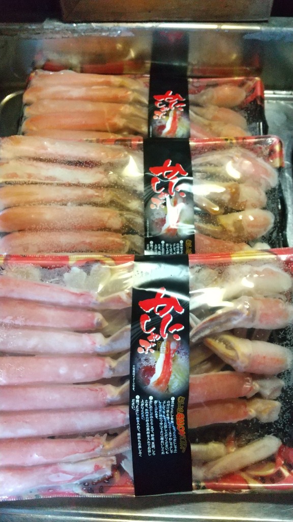 生 ずわいがに カット 700g×3P (2.1kg) 大容量 16時まで当日発送 かに カニ ズワイガニ 蟹 刺身 カニ鍋 かにしゃぶ 御祝 ギフト 爆買 : かに専門店 鮮度の鬼 神戸 ...