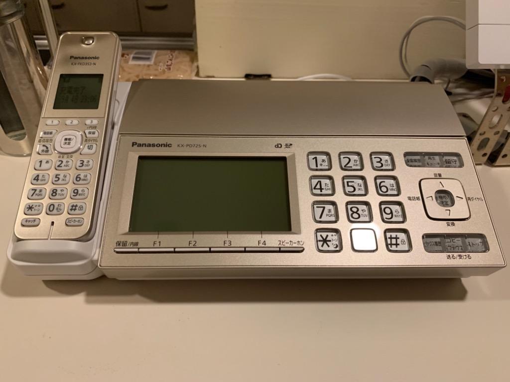 Panasonic デジタルコードレス普通紙ファクス KX-PD725DW-N （シャンパンゴールド） おたっくす FAX - 最安値・価格比較 - Yahoo!ショッピング